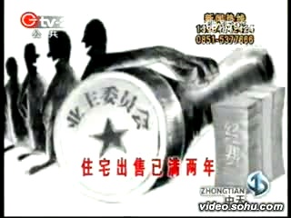 新闻链接:成立业主委员会需要满足三条件