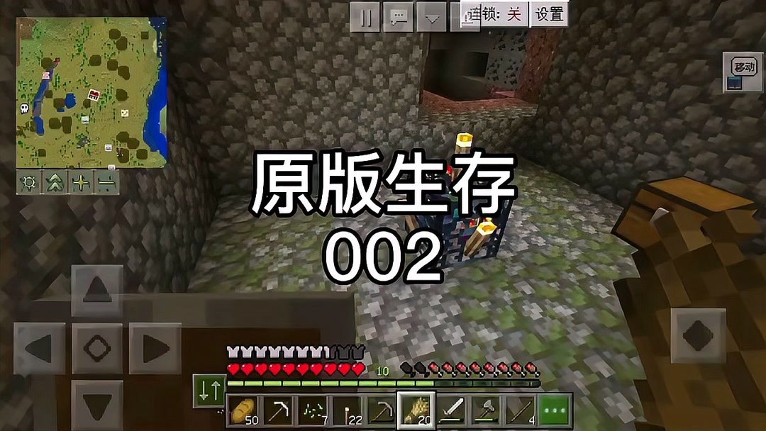 我的世界生存02:真幸运找到了刷怪笼,至于作用就是可以刷经验了