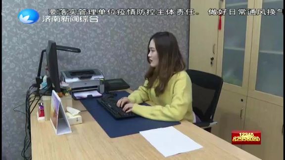 问政:莱芜区居民为何无法申请光大银行信用卡?