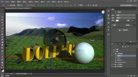 ps蒙版 ps抠图换背景 淘宝美工
