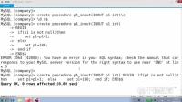 扣丁学堂Linux在线教程_Mysql存储过程procedure-4