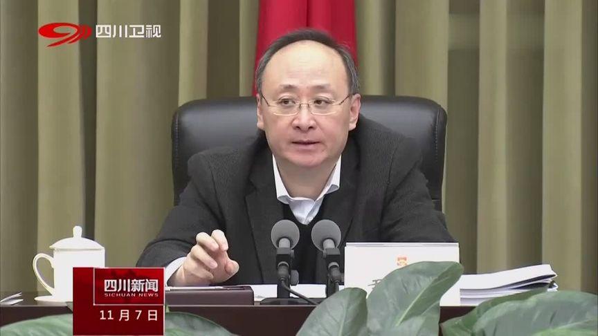 省政府党组交流十八届六中全会精神学习体会