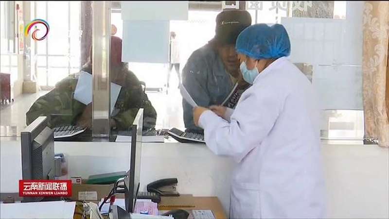 迪庆:提高服务能力水平,让群众享受优质医疗与教育