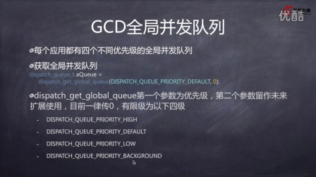 iOS开发入门与实战-12