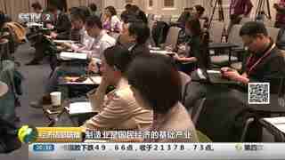 财政部:增值税减税制造业