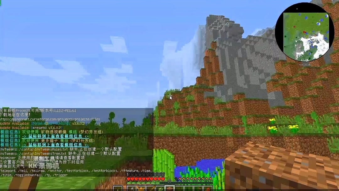 我的世界变形生存:第六期