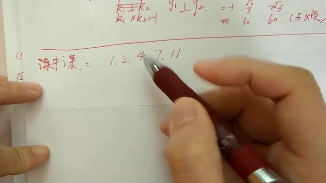 ...寒假数学第3课第四节碟中谍规律高斯解法+高斯求和公式+强解方程