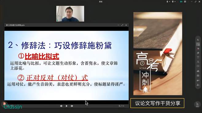 议论文之自拟标题方法总结