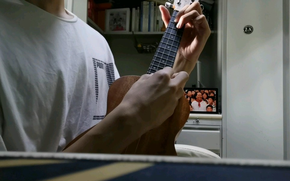 《让我们荡起双桨》(第一版)尤克里里渣弹渣唱