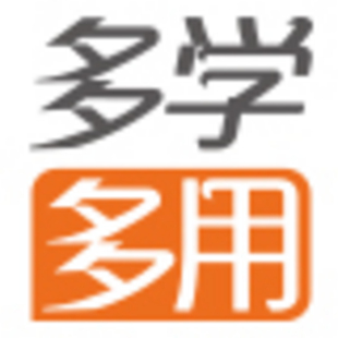 多学多用官方频道 