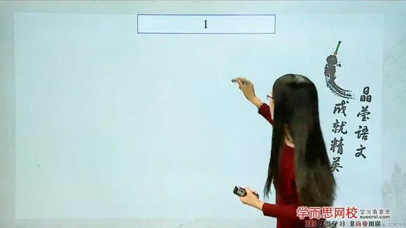 【16讲】高考作文必备技巧全掌握 | 议论文写作3第1段