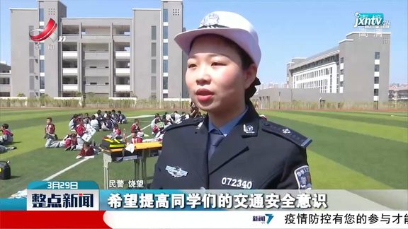 【知危险 会避险】赣州:交通安全进校园 模拟演示效果好