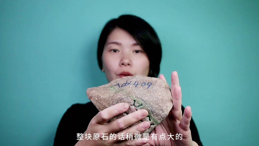 一块色带萦绕的木那杨梅皮翡翠原石开窗满色绿,眼前一亮的感觉!