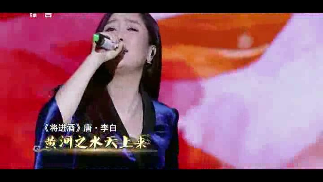 经典咏流传180218凤凰传奇霸气演绎诗仙李白《将进酒》