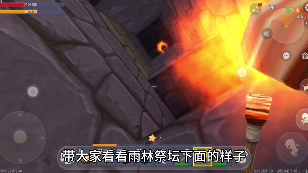 迷你世界,原来雨林祭坛下是这个样子