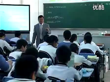 一元二次方程 北师大版_初三数学优质课实录展示视频