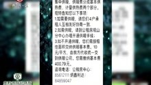 电费月月猛涨 电表有问题?