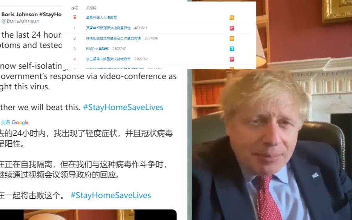 约翰逊带头群体免疫感染后,高级顾问从门后溜了