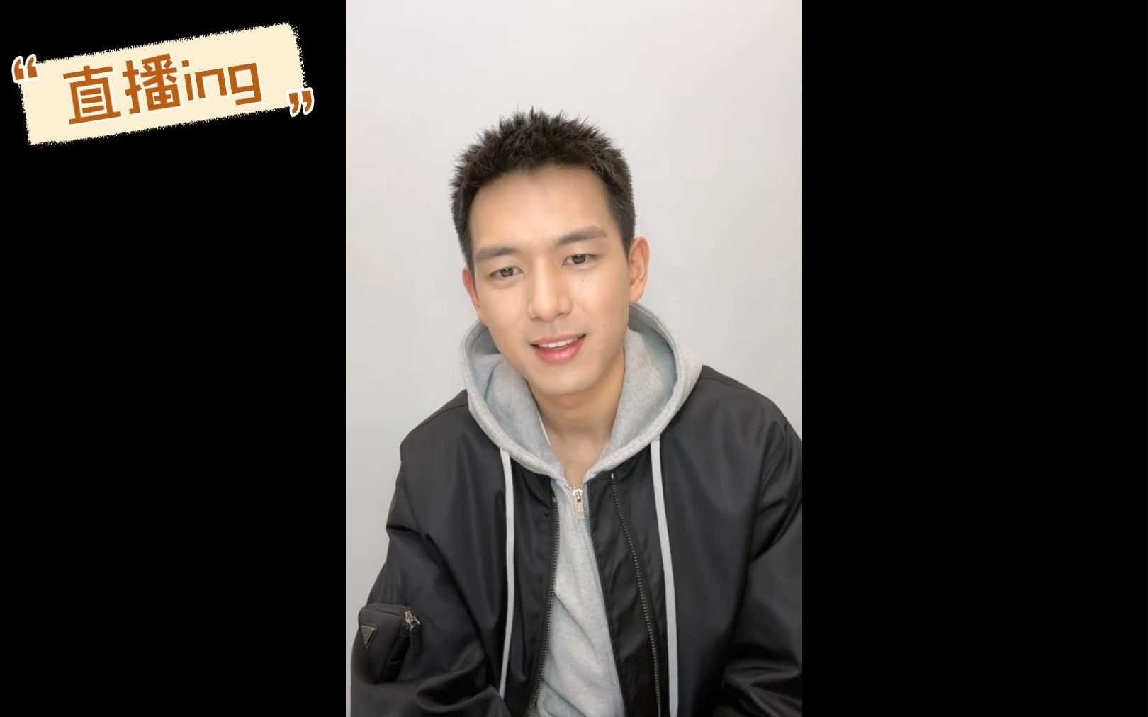 李现2023年微博直播(非完整版)