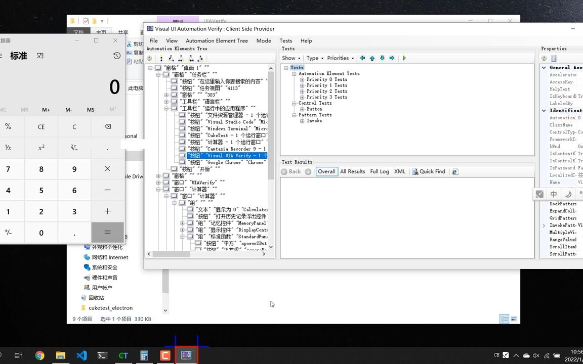 1.录制UOS操作系统(Av380938926,P1)