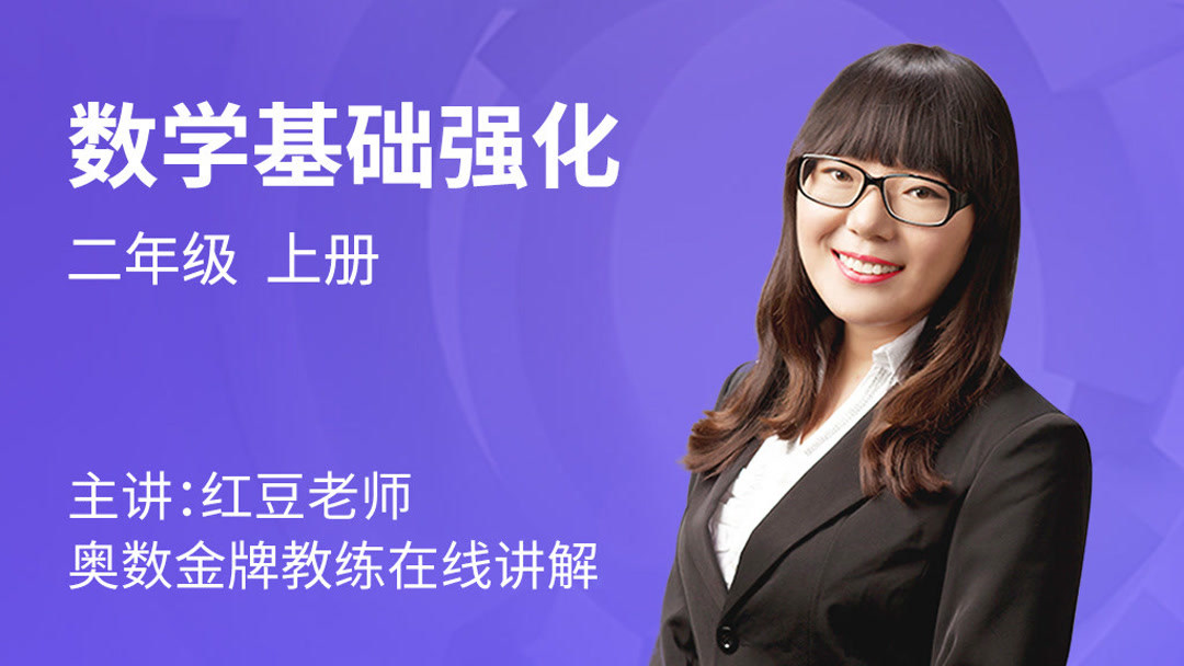 两位数减两位数之不退位减