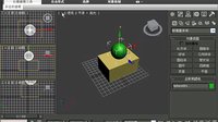 3dmax2011视频教程,三维设计动画制作第一章第二讲视图控制