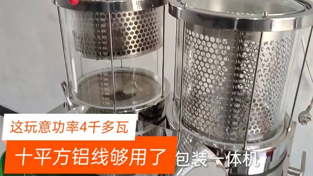 .10平方的铝线能承负荷,但16A的插座.