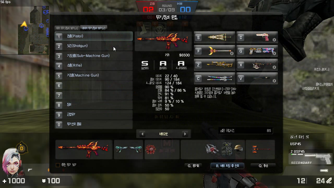 【CSOL】韩服+6锤子乌兹以及6把+9进阶武器bot实战