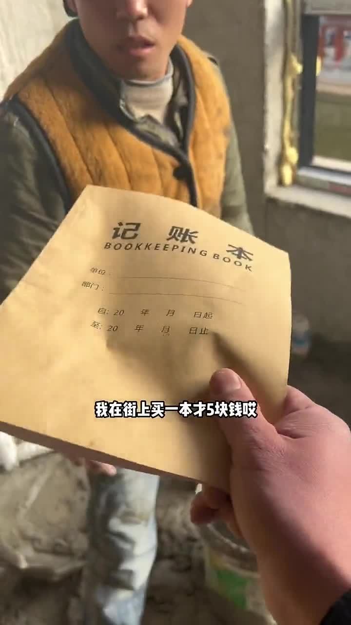 没有对比,就不知道高低,产品品质讲究的,还是一分钱一分货会计记账本.