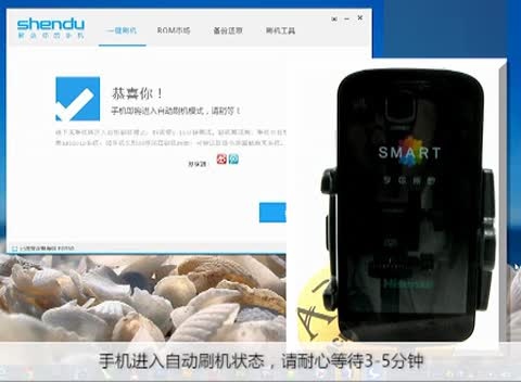 海信eg950一键刷机视频