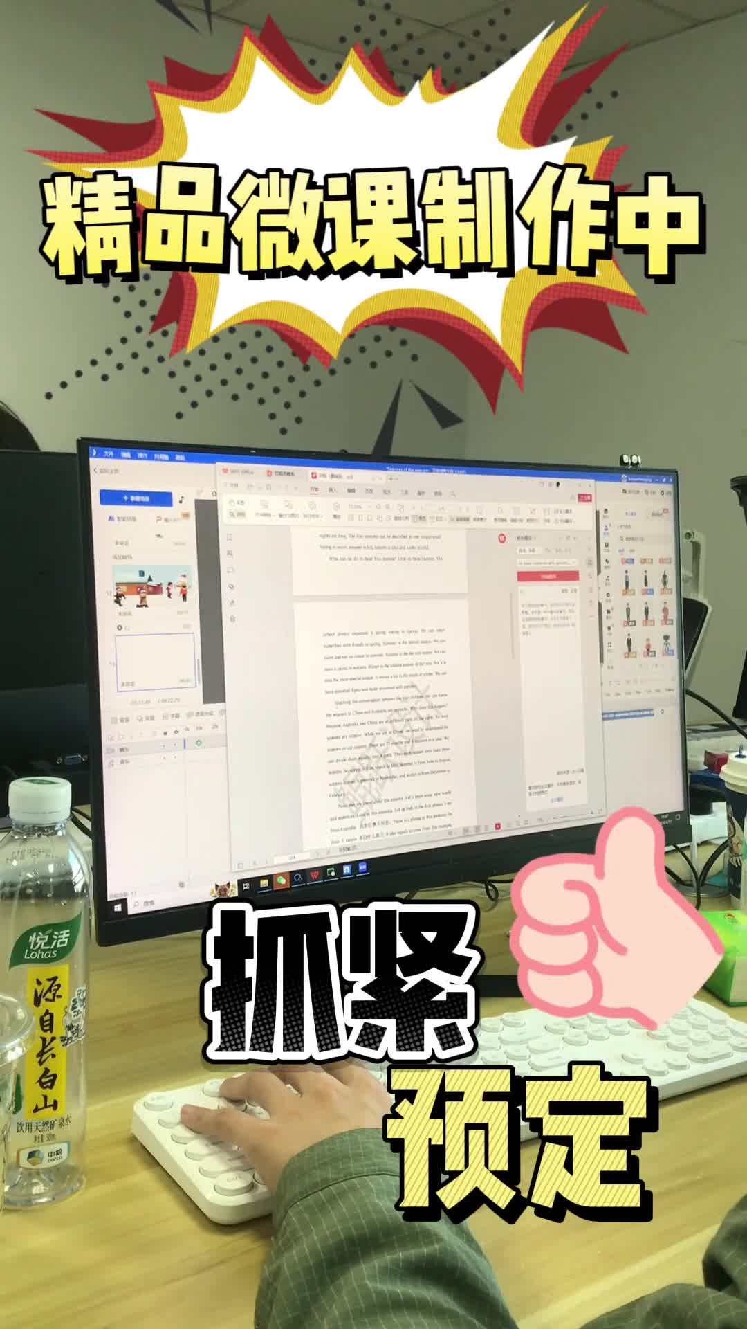 精品微课动画和全景VR场景我们都能做哦!