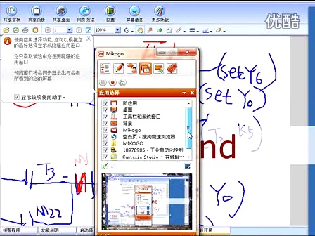 免费伺服电机步进电机PLC编程培训,在线授课,免费课件下载。