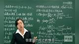 高一数学必修一视频辅导:1.2-1 数学高中必修1__第1章第2课 函数的...