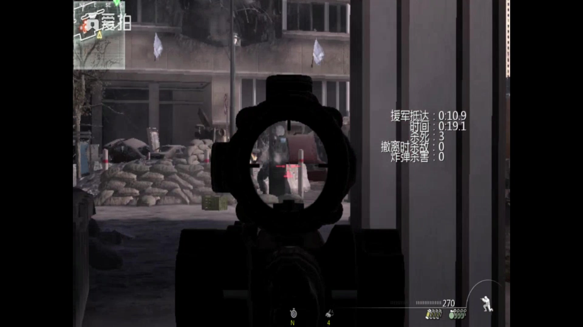 使命召唤8现代战争3 特别行动:小兄弟 无形威胁 最高难度