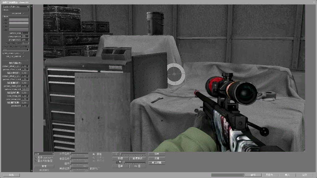 CSGO自制皮肤,小丑恋情