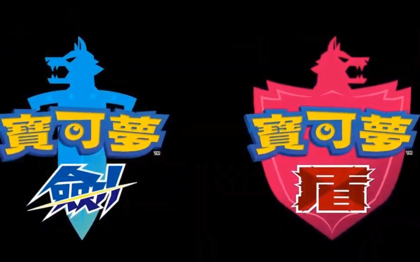 【宝可梦剑盾】大佬捏黏土版御三家——炎兔儿