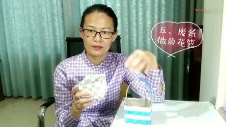 中学美术《变废为宝》微课 2