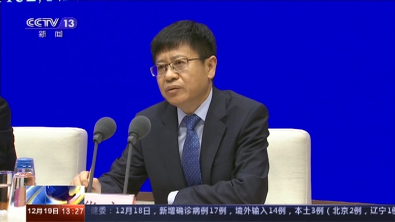 [新闻直播间]国务院联防联控机制今天举行新闻发布会 专家:病毒变异...