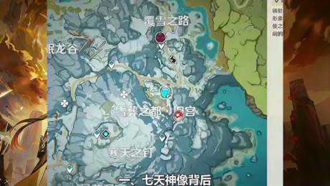 原神:策划请来点阳间的解谜任务