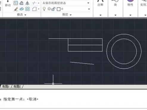 CAD教程 第四章 第六讲 对象捕捉2