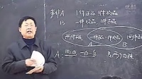 概率(5) 新课程高中数学名师课堂实录