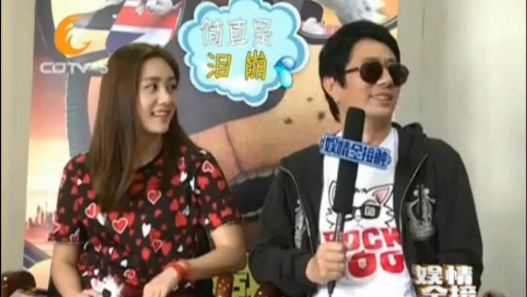 CDTV-5《娱情全接触》(2016年6月28日)