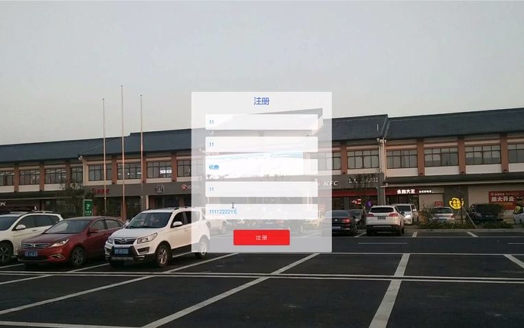 计算机毕业设计全程指导,高速公路服务区管理系统-皖江工学院,程序,...