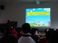 分数的基本性质教学片断A