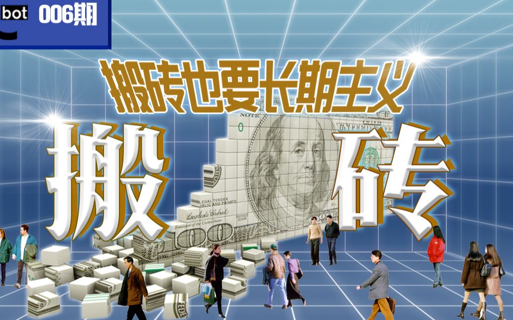 中小企业平均寿命不足3年,我的工作怎么办?