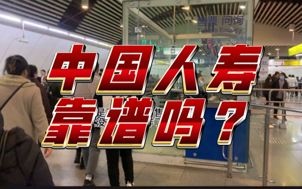 今年大环境到底有多不好?去中国人寿面试卖保险了!重庆除了客服销售...