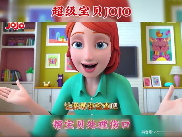 宝宝巴士,快乐启蒙动画片 萌知计划 启蒙早教 儿童早教 超级宝贝jojo ...