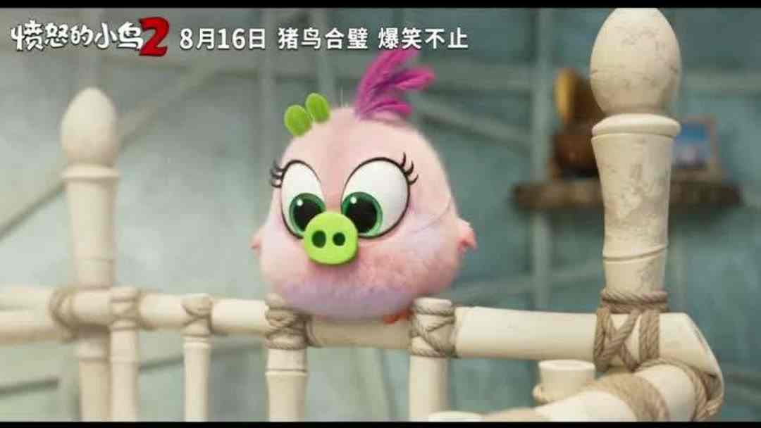 动画电影《愤怒的小鸟2》发布正片片段,猪鸟合璧 爆笑不停