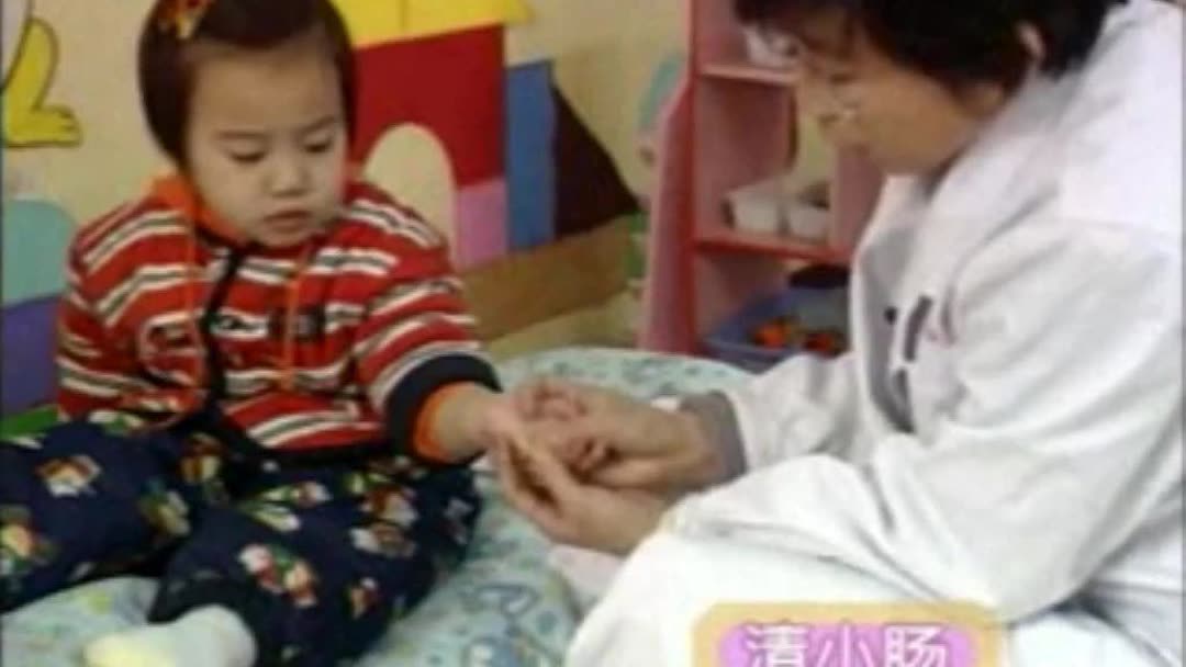 实用小儿推拿视频教程-小儿鼻出血