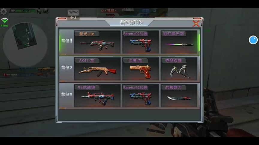 生死狙击:枪枪爆头没发玩了